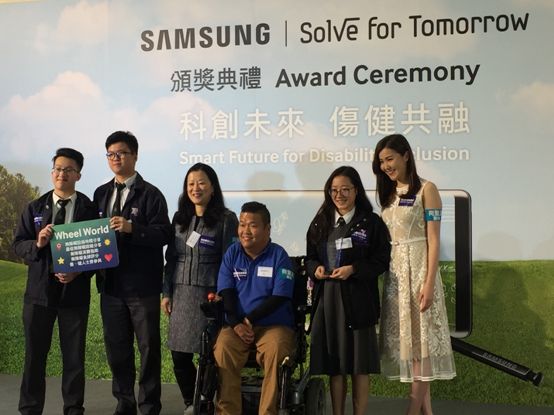 「中学资讯科技增润计划」伙伴学校学生在Samsung Solve for Tomorrow 2017比赛获得金及铜奖（附图） | 资讯科技增润计划